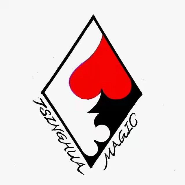 清华大学学生魔术协会 