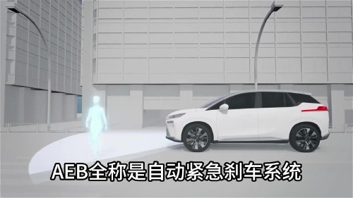 AEB自动紧急制动原理,详细解读普及AEB的利与弊