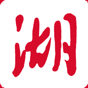 湖北日报
