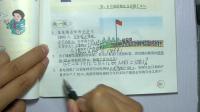 20六年级上册数学 第六单元百分数(一)课时2实际应用