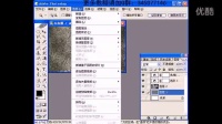 PS PS教程 PS学习 文字效果 石刻文字