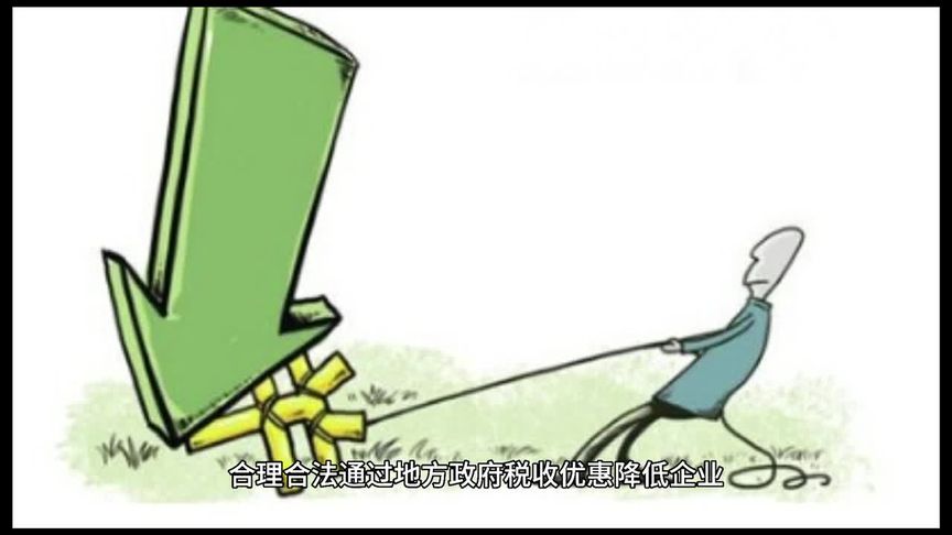 企业增值税过高,利用合理合规的的税收政策节税可达50%以上