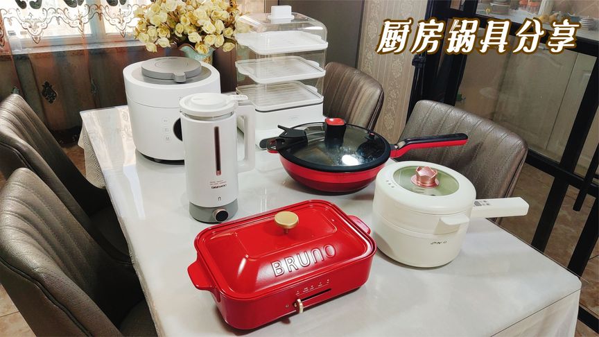 真心分享:常用几款超实用高颜值厨具,使用率高不闲置,爱不释手