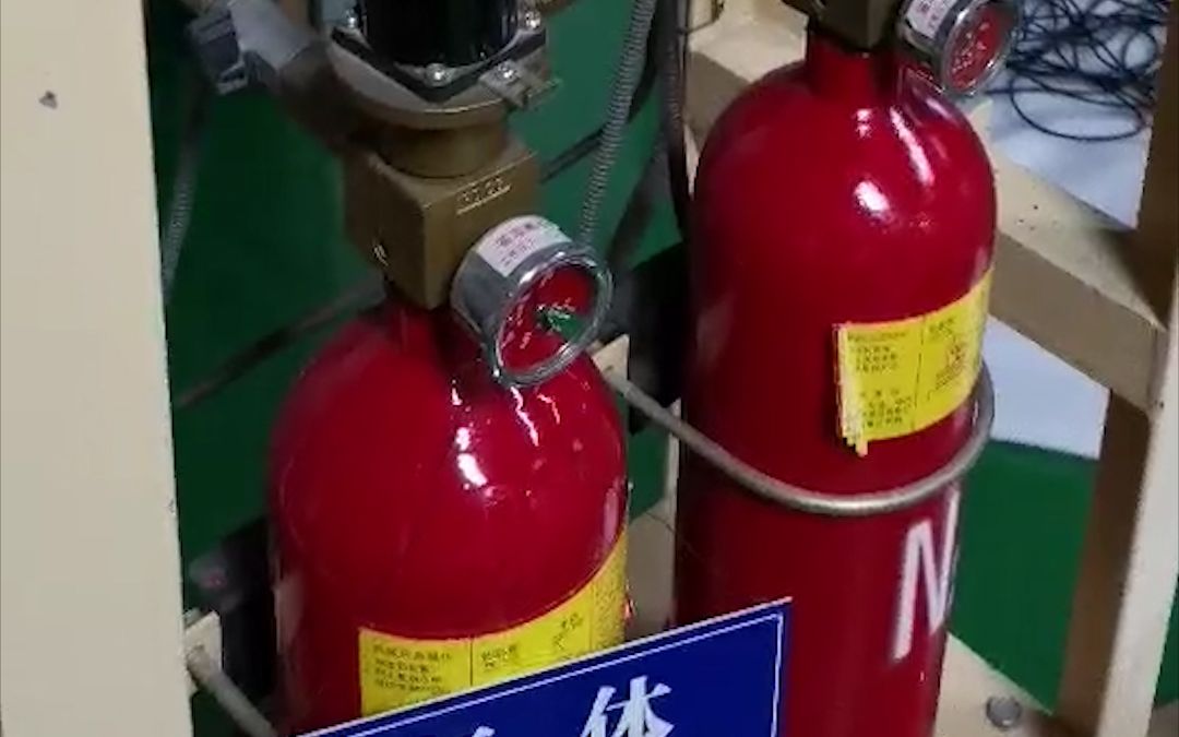 识别气体灭火系统零件