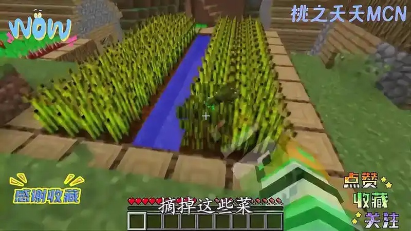 MC我的世界:坏人来抓我了,别慌,启动时间回溯,玩家:快来抓我