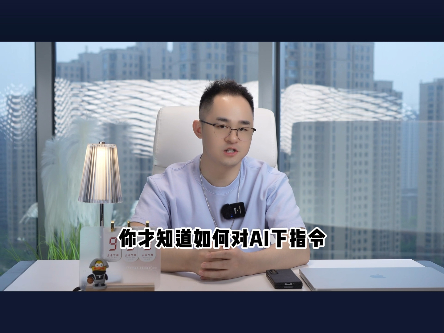 用AI完成高效写作,9分钟实操教程