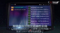 车行健 安卓系统车载导航
