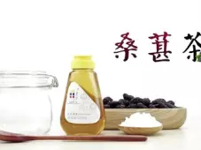 排毒养颜的桑葚果汁茶
