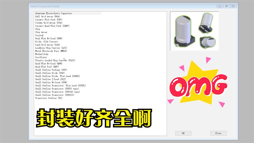 PCB封装神器(二),符合IPC-7351规范,快来学习一下吧