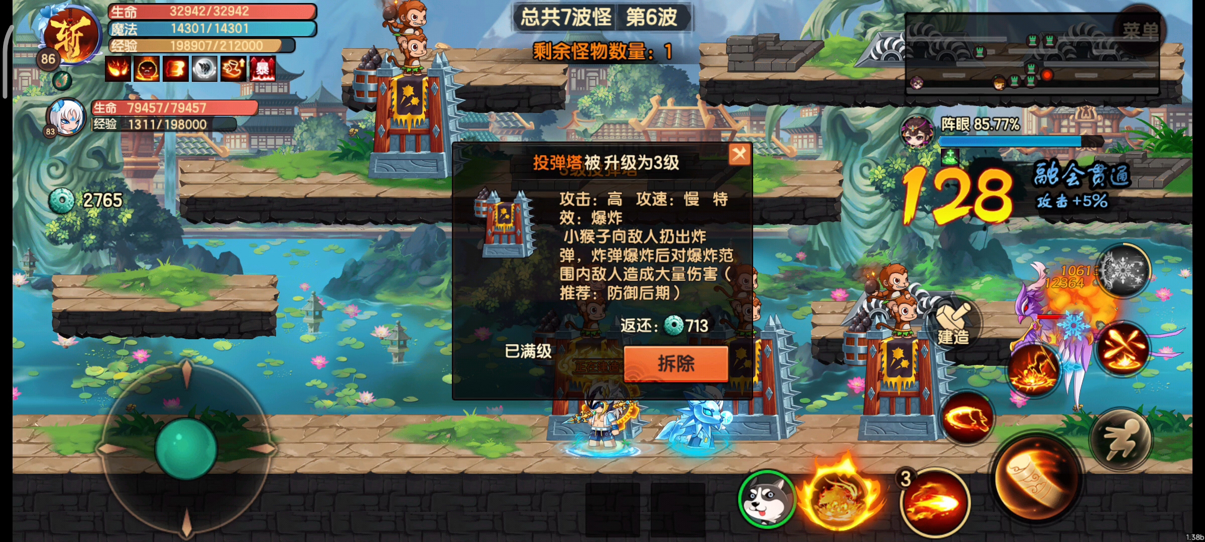 造梦无双昆仑湖_哔哩哔哩bilibili_造梦无双