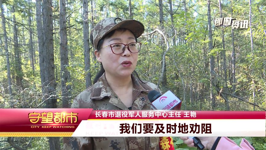 长春市开展志愿者宣教服务活动,防患于“未燃”