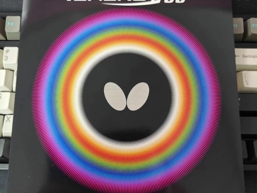 昔日王者-蝴蝶T05胶皮评测