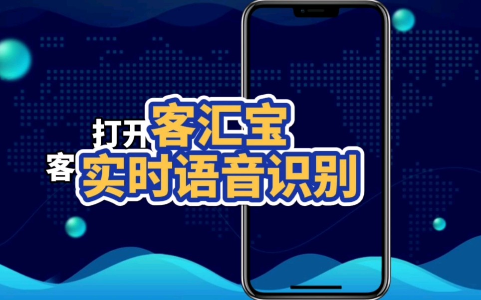 视频转文字,实时在线识别成文字,不好用你来打我