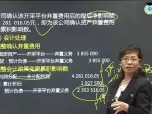《企业会计准则第28号—会计政策、会计估计变更和差错更正》之一 ...