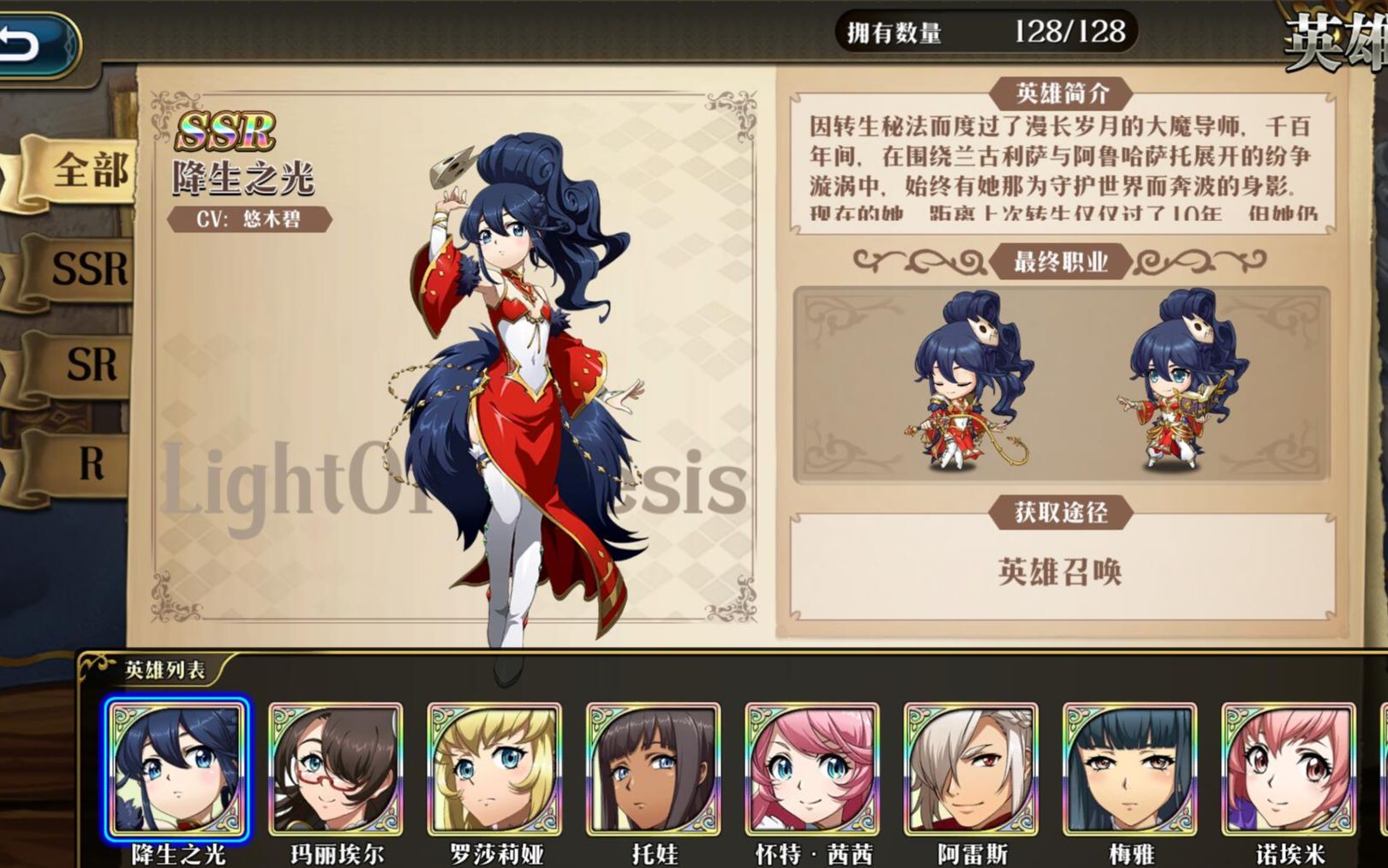 梦幻模拟战-极星的国度-永夜静堂1-3_哔哩哔哩bilibili_梦幻模拟战