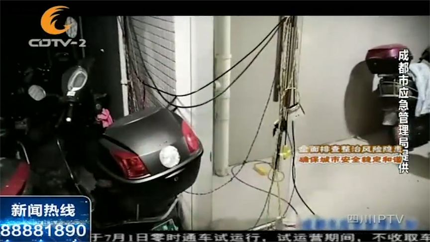 电动车如何安全充电?这些常识你必须知道!