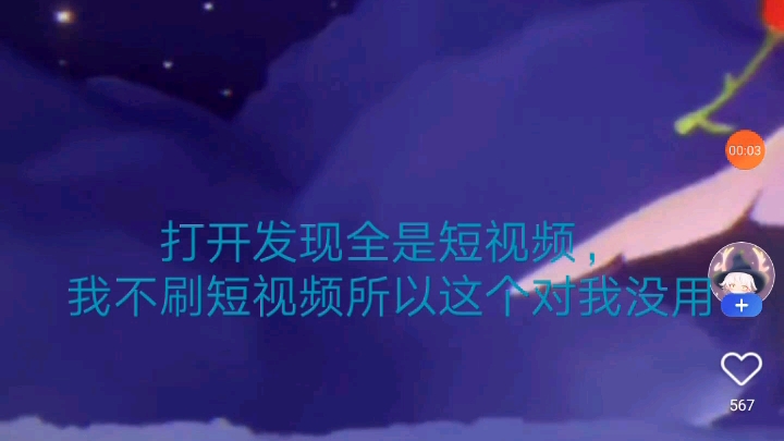 我应该是最后一个知道QQ里这玩意怎么关的吧
