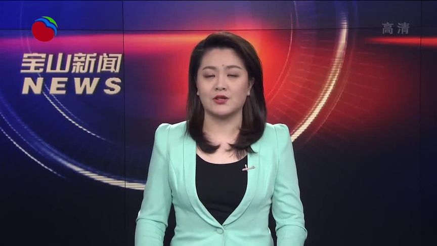 区政府2021年第1次党组(扩大)会议召开