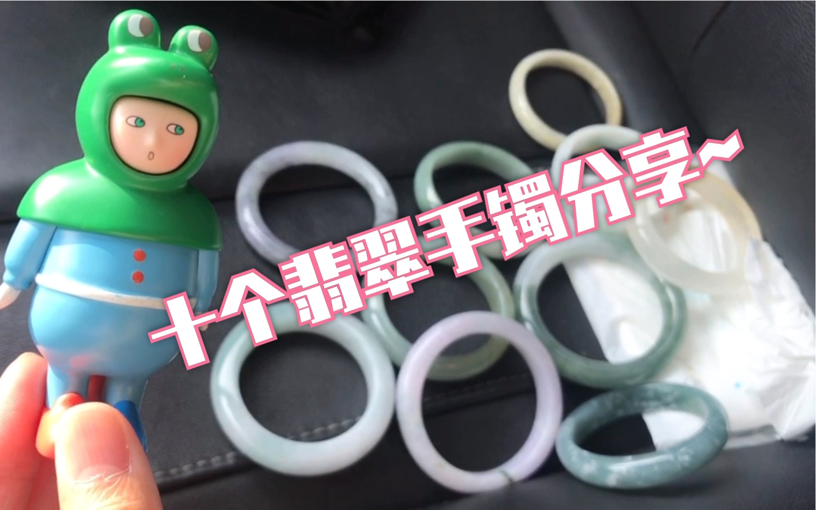 我的翡翠手镯分享!其实年轻女生戴翡翠手镯很好看!(福利送一支手镯...