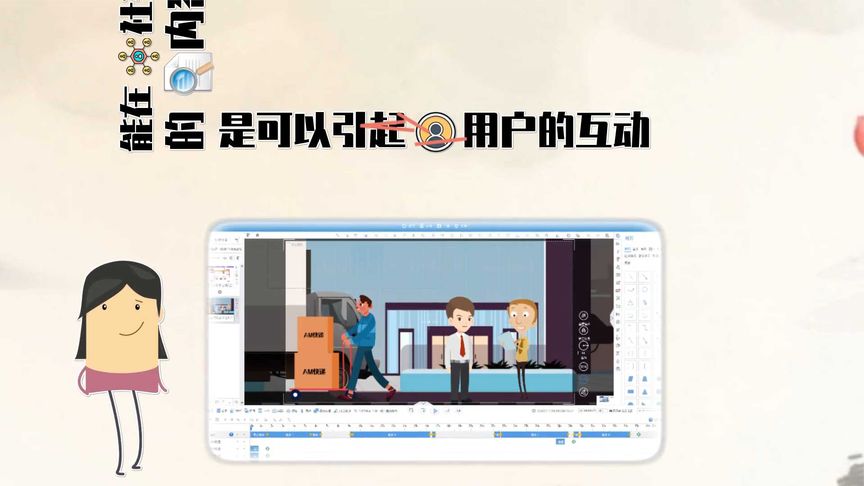 MG动画为何如此流行?_动画制作软件有什么