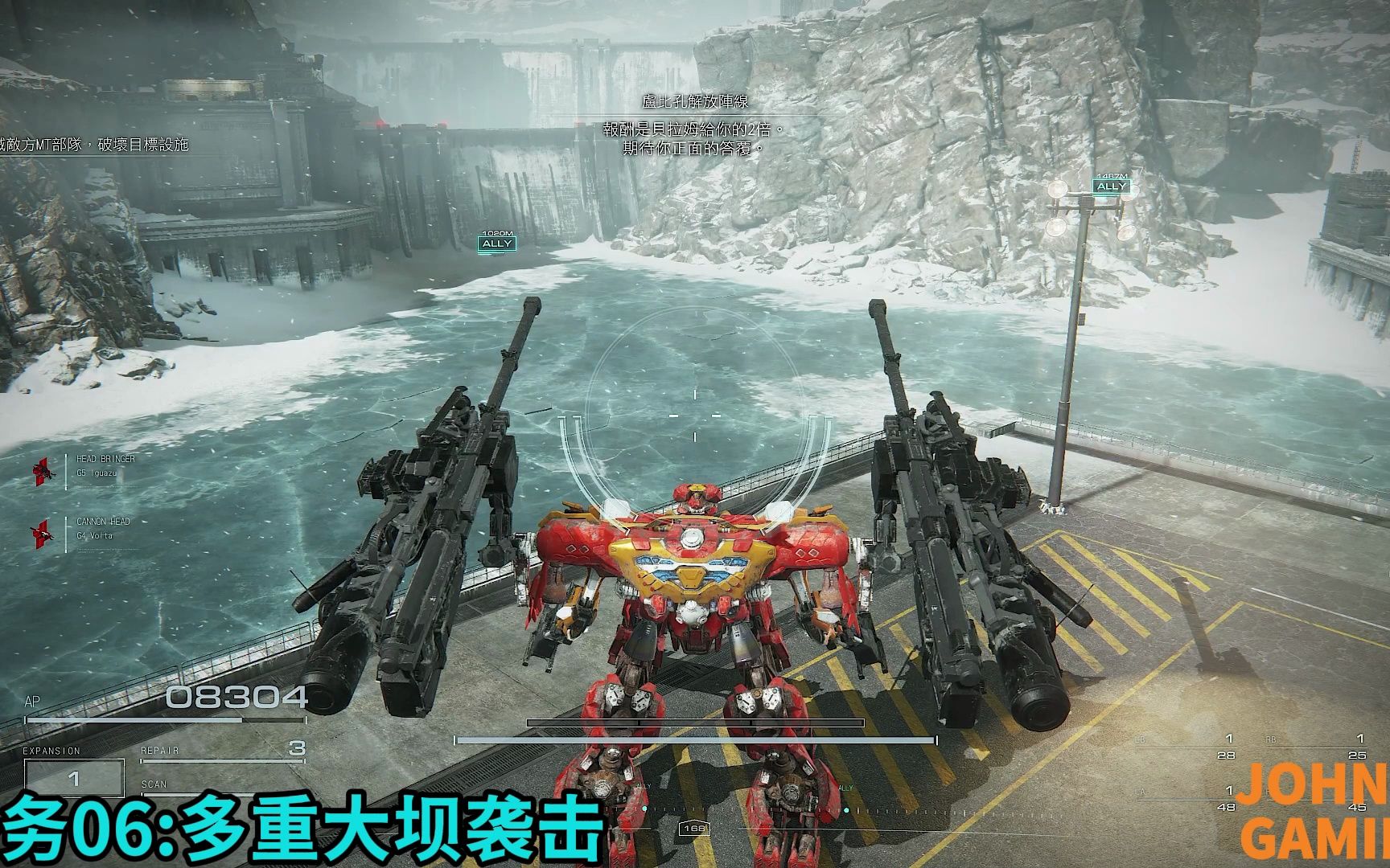 [任务改变]多重水坝袭击(战斗记录x1)