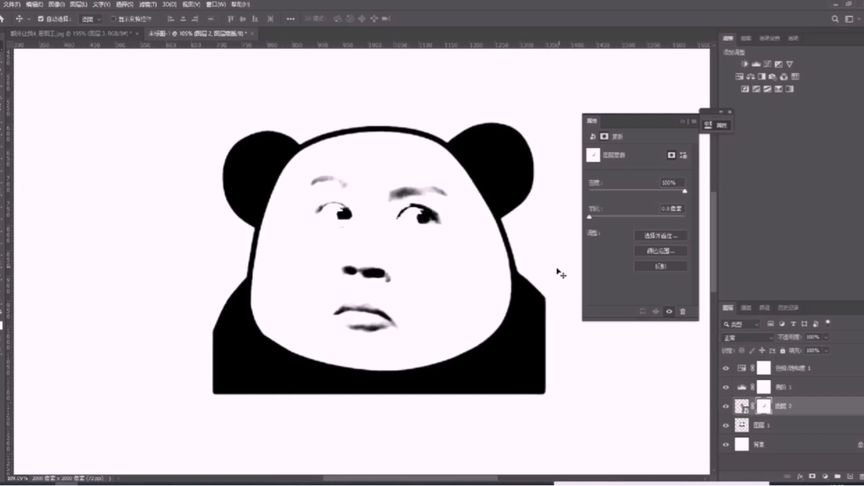 超好玩的ps教程,ps制作表情包,给自己也做个表情包吧