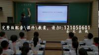 部编版_三年级语文_下册第7单元杨老师2《23 海底世界》-省级_优质...