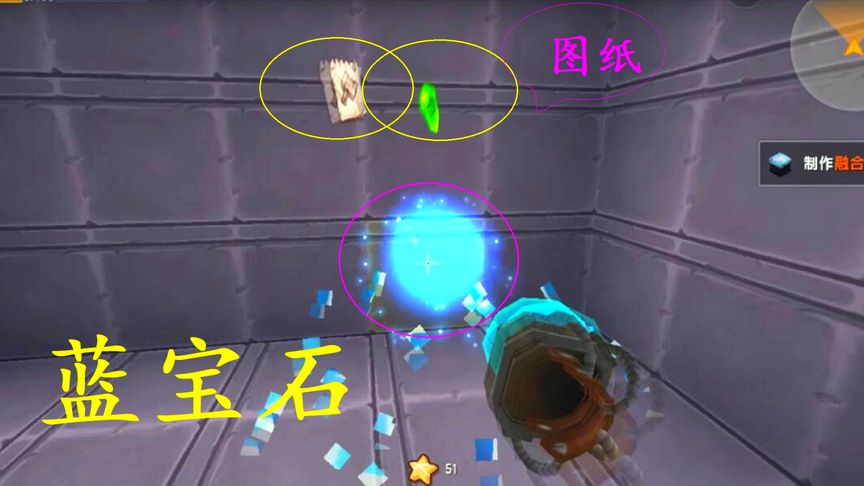 迷你世界240:我乘坐火箭到达萌眼星,找到了1个玛雅遗迹,有宝贝