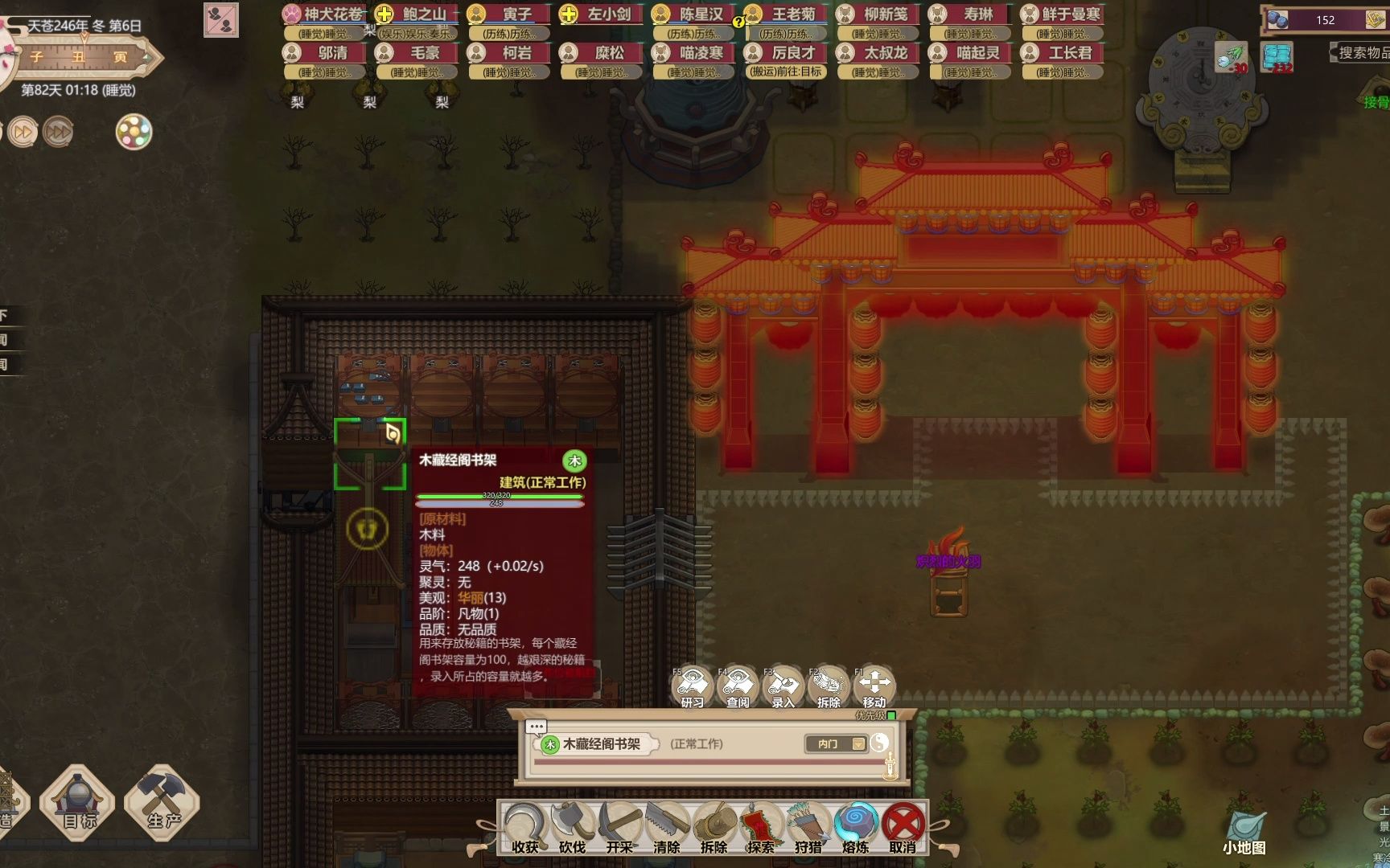 了不起的修仙模拟器,前两次没录上,这次惨败妖兽口中。