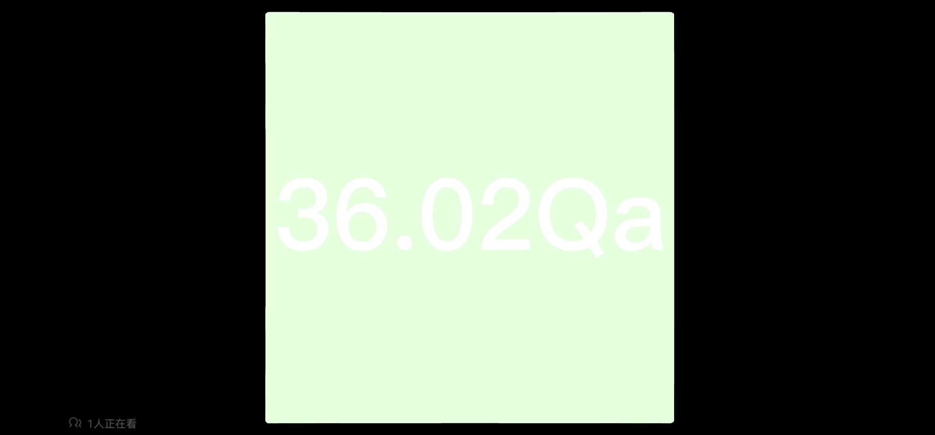 2048方块(2-2^64)