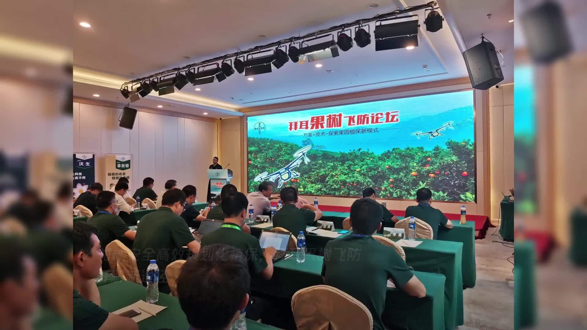 柑橘安全高效规划化植保,拜耳果树飞防开辟新途径