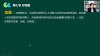 房地产企业税务筹划_房产税税务筹划_税务筹划的原则