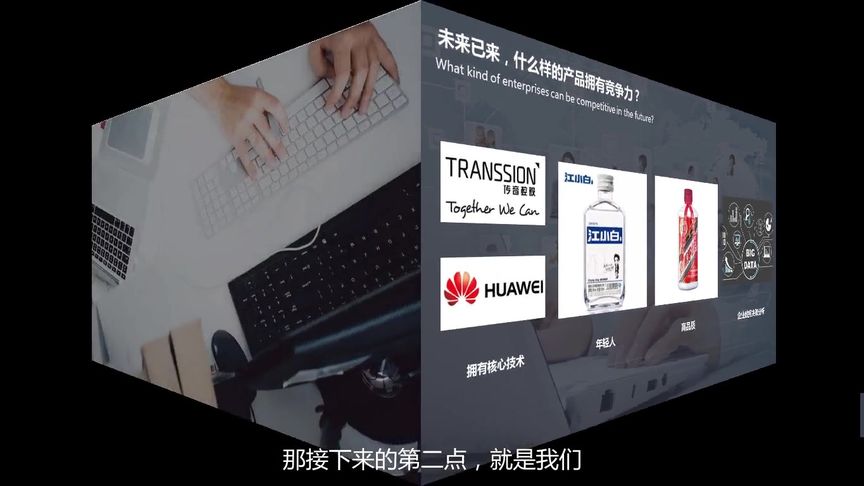 如何让你成为细分行业的第一名,企业为什么要用信息化管理工具?