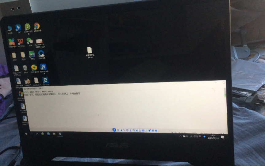 自己中招了,电脑也中毒了