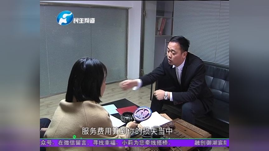 全款购买二手房,两年房主不过户,中介费该由谁来付?