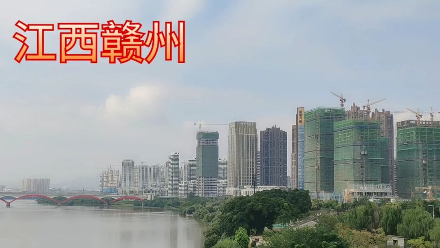 实拍江西赣州城市建设,江西第二大城市到底是赣州还是九江?