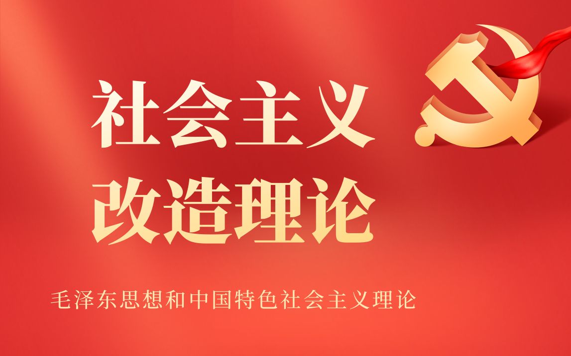 为什么说社会主义革命是新民主主义革命的必然趋势?