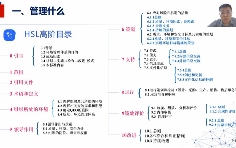 木制玩具行业质量控制要点公-丽水-云和