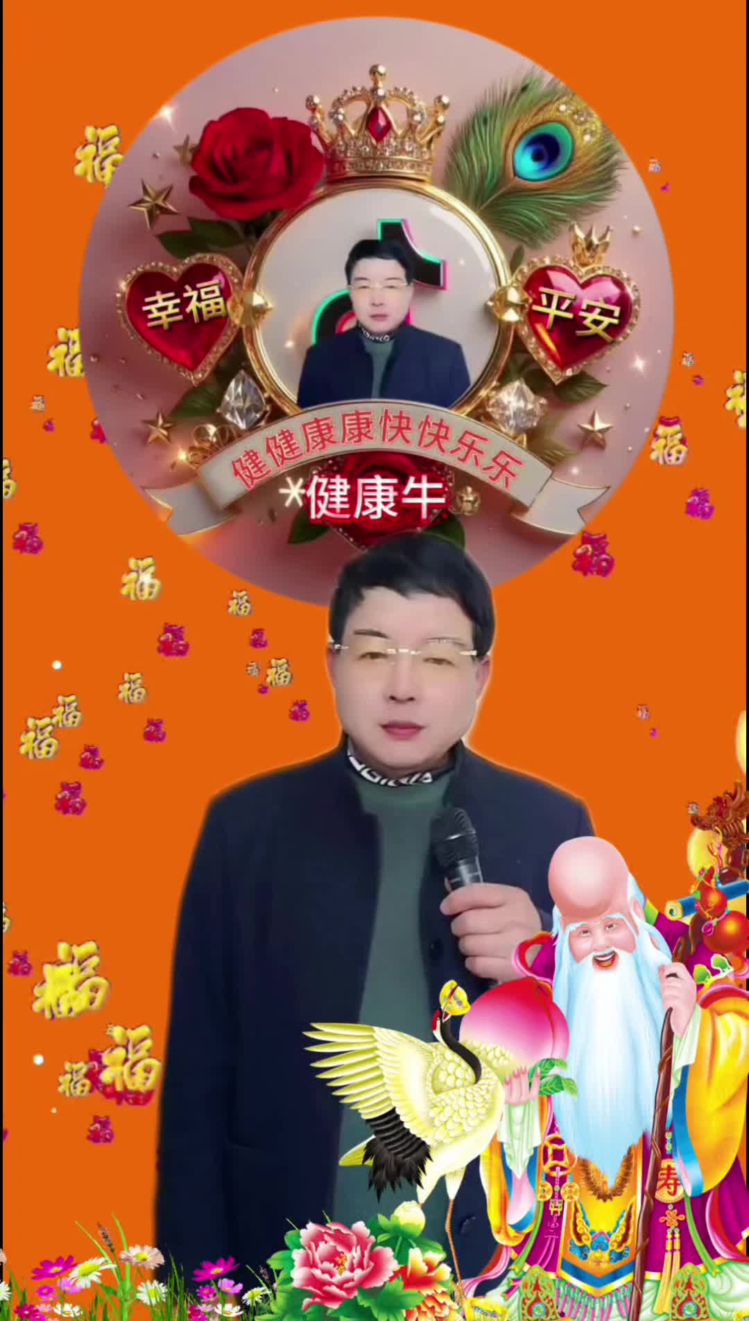 #正月初十祝大家十全十美 #祝大家一顺到底ߙ�ߘ�ߌ