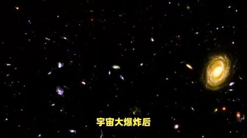 震撼!2分钟看懂星系演化全过程,宇宙奥秘大公开!