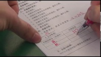 实验3 用温度计测量水的温度_