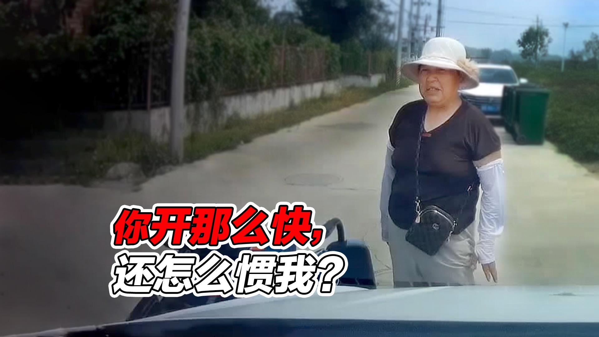 你开那么快,还怎么惯我?