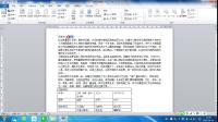 15设置文本效果