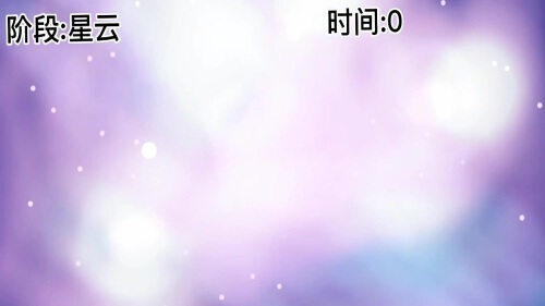 恒星生命周期与演变:观测数据与理论分析