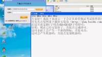 会计从业资格证考试题库软件安装视频