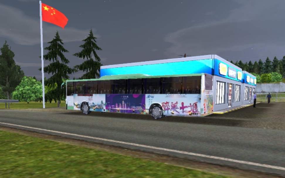 公交公司模拟器:开着十堰的16路公交车从乌鲁木齐驶往昆明,一路风景...