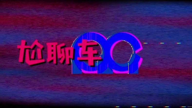 「尬聊车」增程式混动的缺点是什么?为什么不受欢迎?