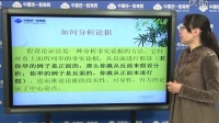 学习选择和使用论据(二)