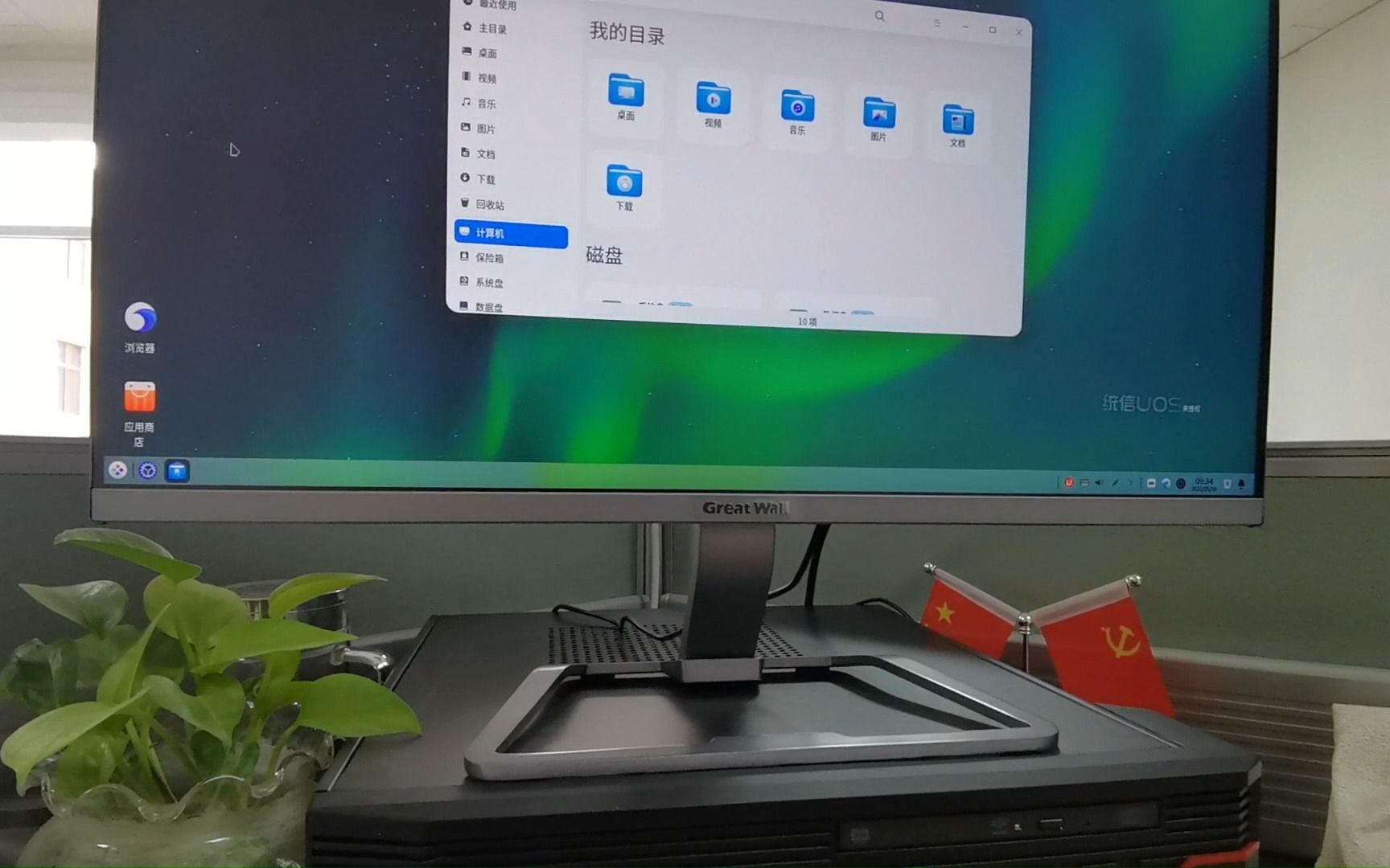 桌面运维日记011-奔图通病,2451加粉,以及最讨厌的换色带