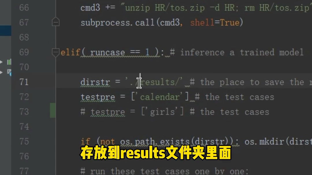 超分辨率重建,把模糊图片变高清,这类深度学习还可以去除轻微马赛克,...